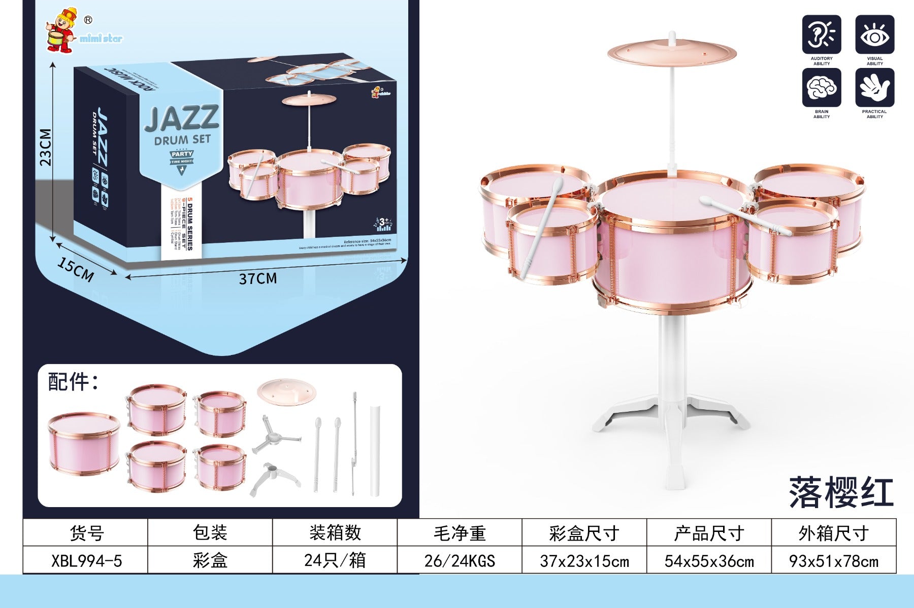 Batería Infantil Jazz Drum Set Rosa – Juguete Musical – Juguetes Buffalo